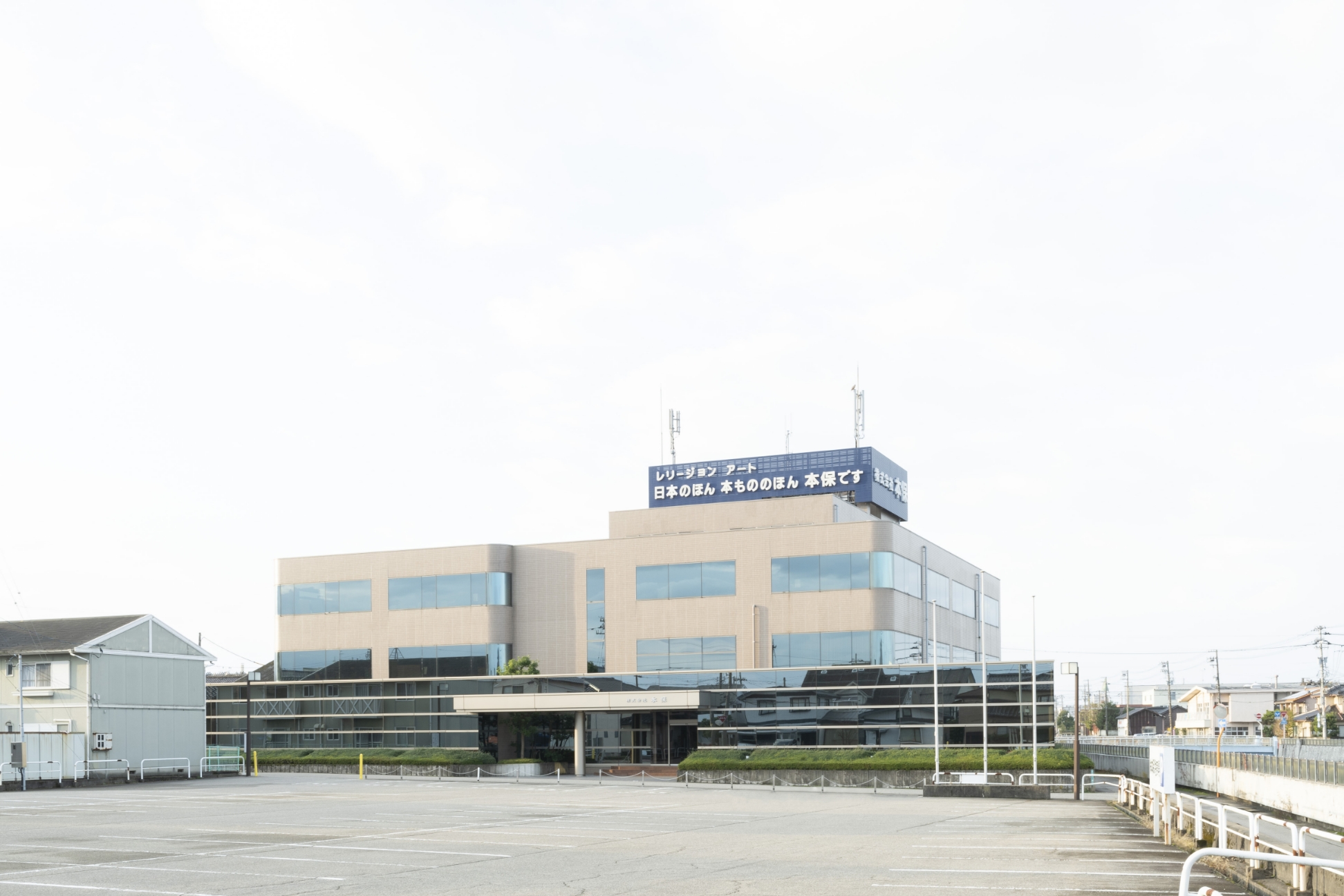 本保についてもっと知る｜HOMBO RECRUITMENT｜株式会社 本保 採用情報